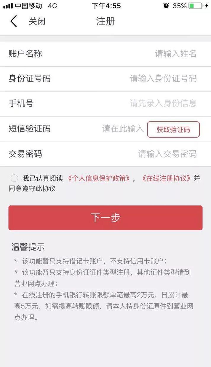 云南农村信用社原始密码是多少