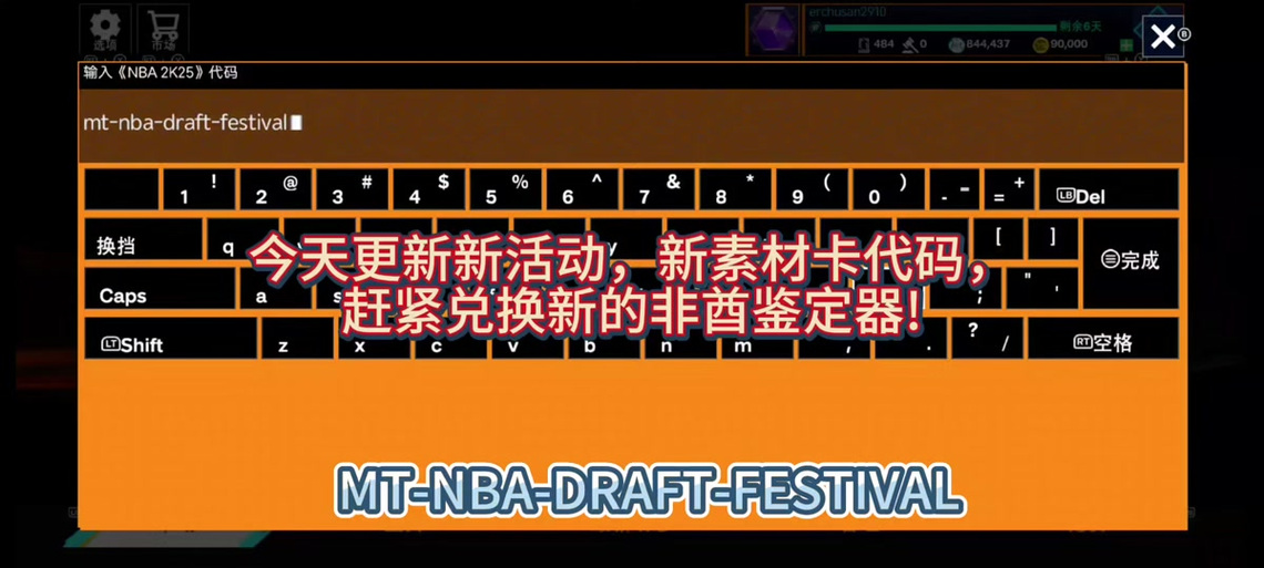 更新失败内容文件已锁定图标