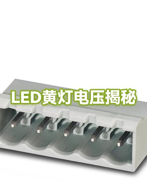 led灯变黄了是什么原因截图