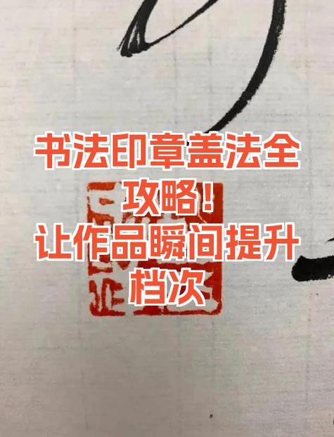 印章盖错了如何更正图标