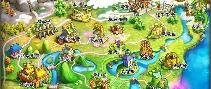 水浒q传2官网图标