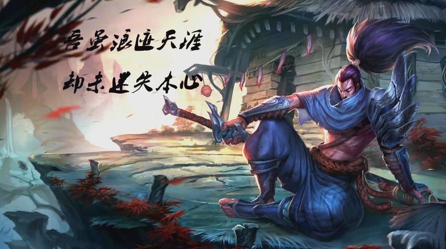 疾风剑豪语录图标