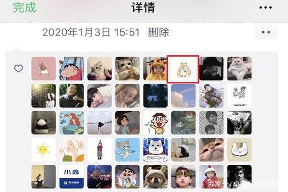 什么是赞聊截图