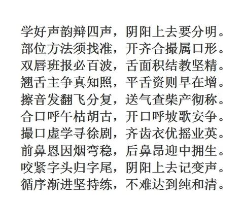 小天才手表没声音了图标