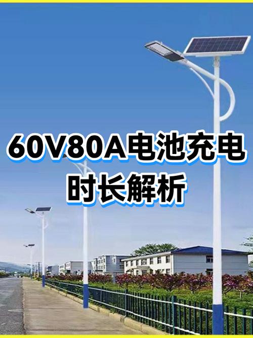xs充满电要多久图标