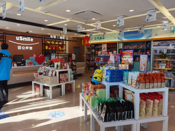 昆仑好客便利店图标