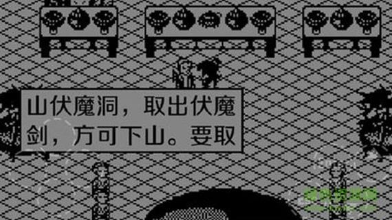 伏魔记手机版下载图标