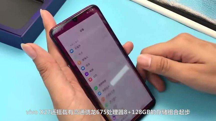 redmi手表怎么绑定vivo手机截图