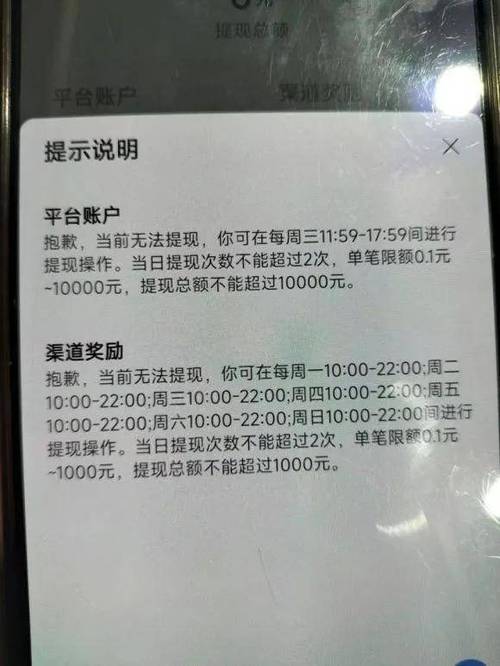 滴滴可以提现到别人的银行卡吗图标