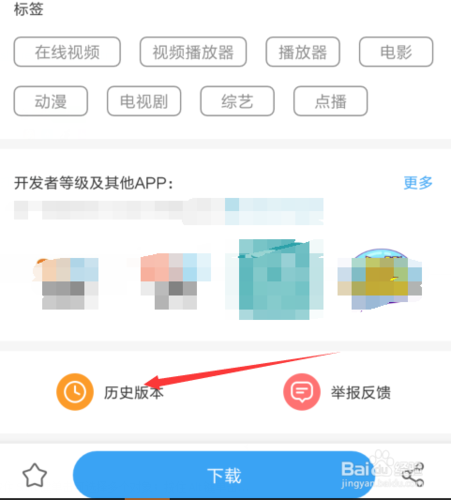 优酷扣钱了怎么申请回来截图