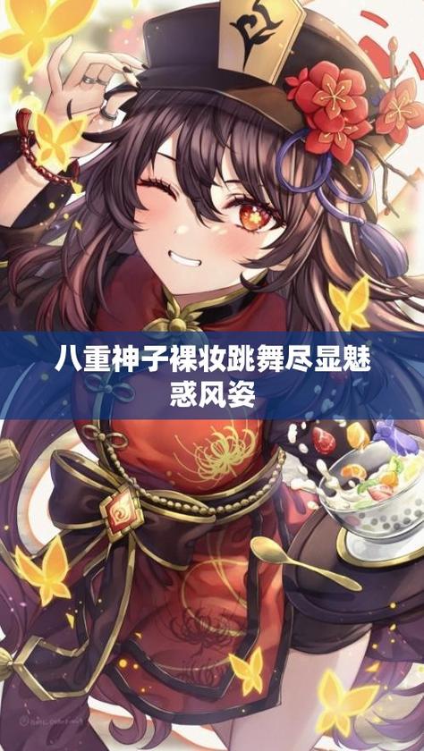 舞动次元图标