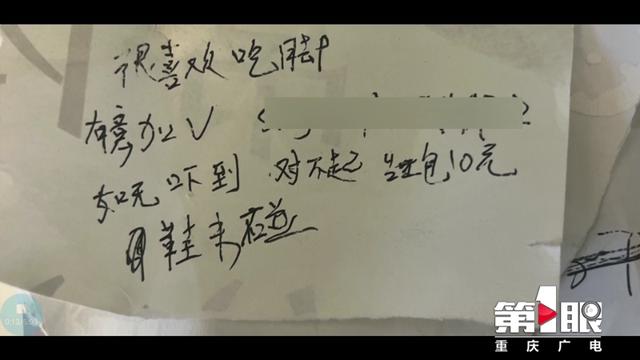 聚会搞笑整人小纸条图标