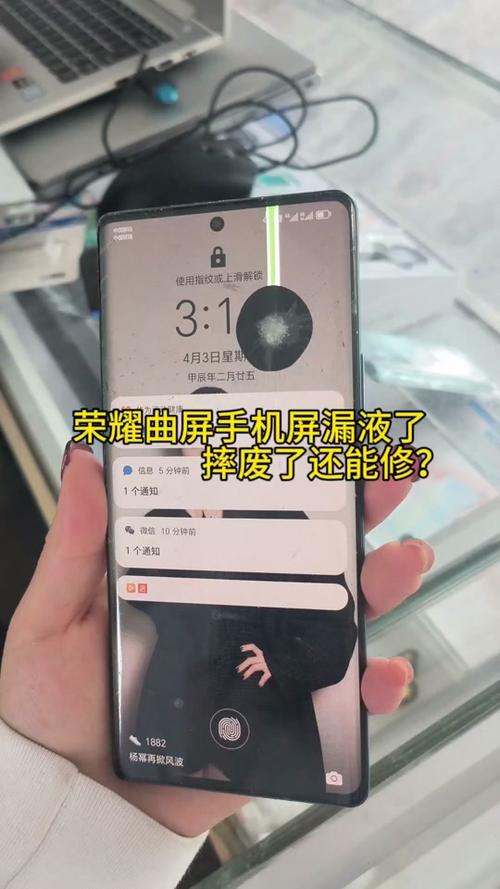 换电池手机屏幕出现蓝点截图