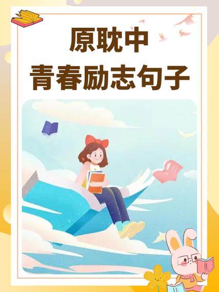 大学生使用手机现状分析图标