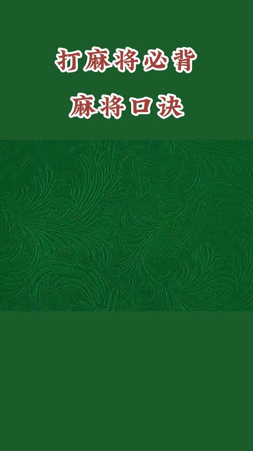 五张牌牛牛口诀15432图标
