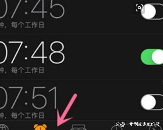 苹果手机静音闹钟不响了怎么办截图