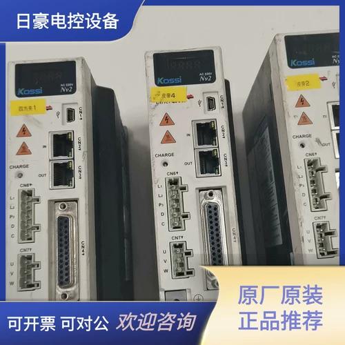 科伺伺服驱动器图标