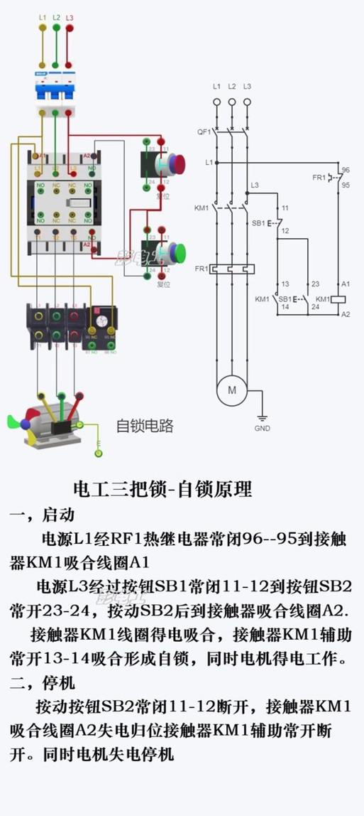 指南针三把锁公式截图