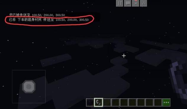我的世界怎么在指定坐标召唤生物截图