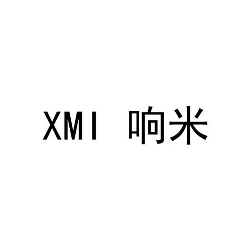 小米音响需要一直充电吗图标