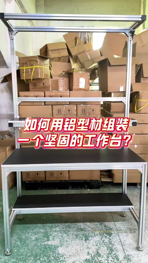 抖音企业工作台截图