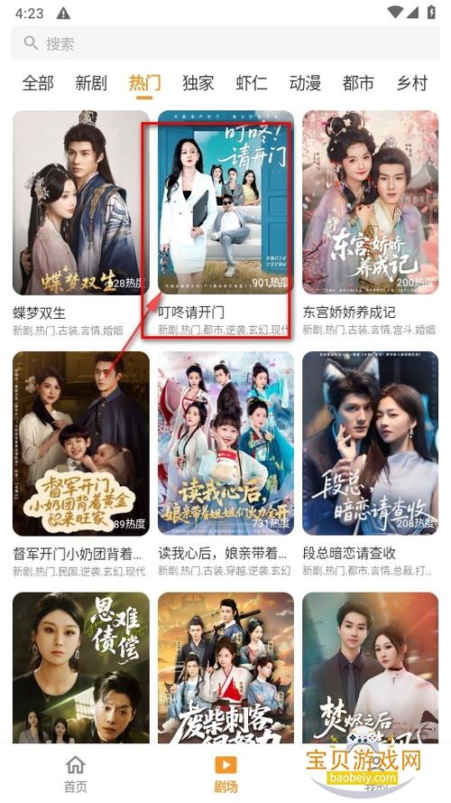 类似碎片剧场的APP