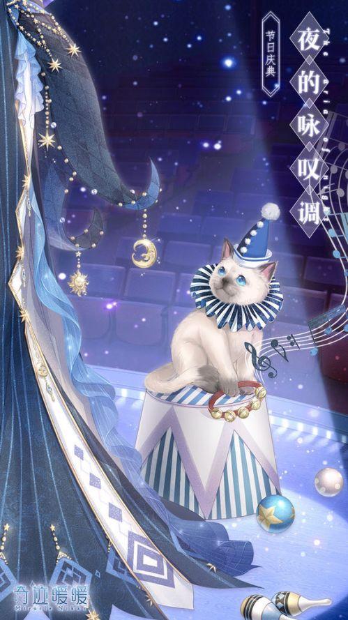 奇迹暖暖女王大人活动参与方法截图