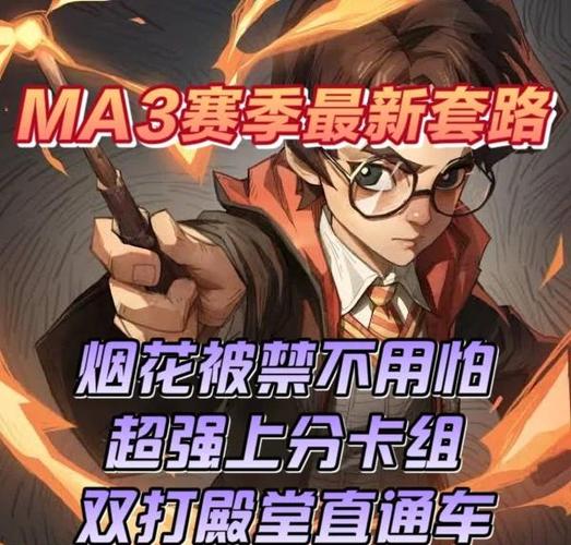 唯有魔力55图标