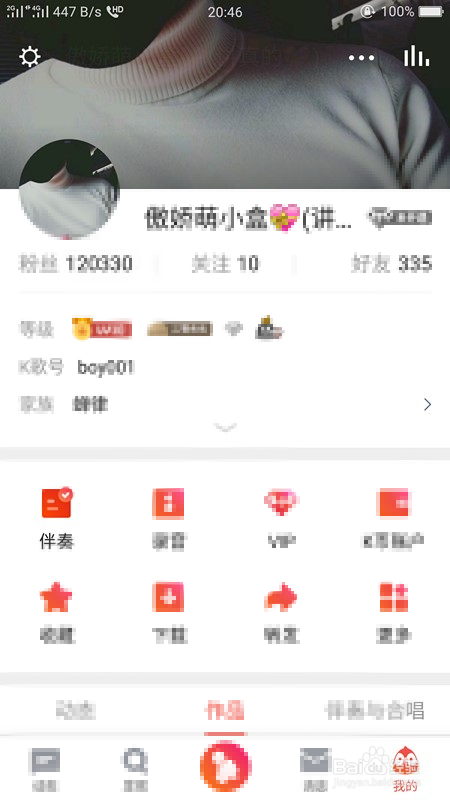 全民k歌粉丝怎么来的图标