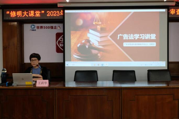 专家广告法可以用吗图标
