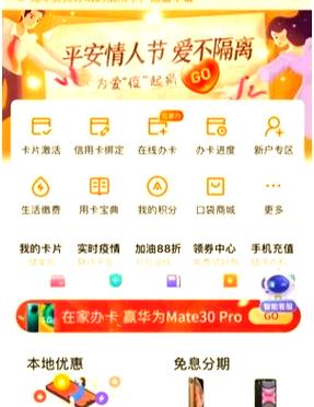 oppo 积分显示超过领取次数截图