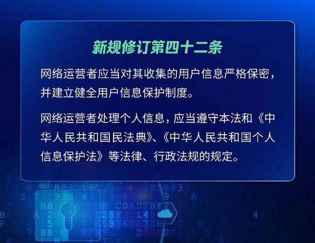 中国法律法规网图标
