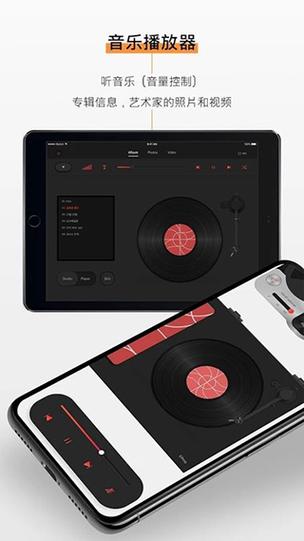 kitplay官方正版下载截图