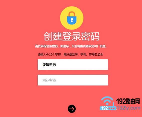 melogin重新设置密码