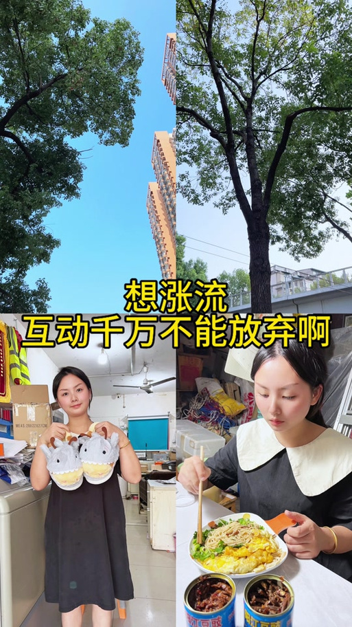 用剪同款影响上热门吗截图