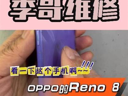 oppo多指断触怎么解决截图
