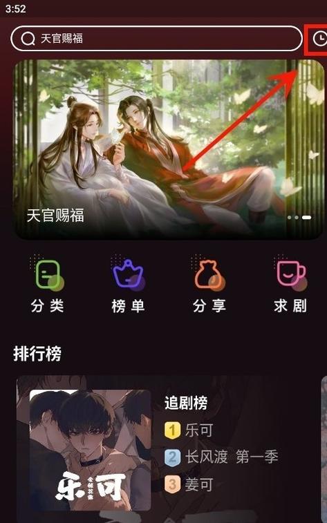 浮光fm免费听图标