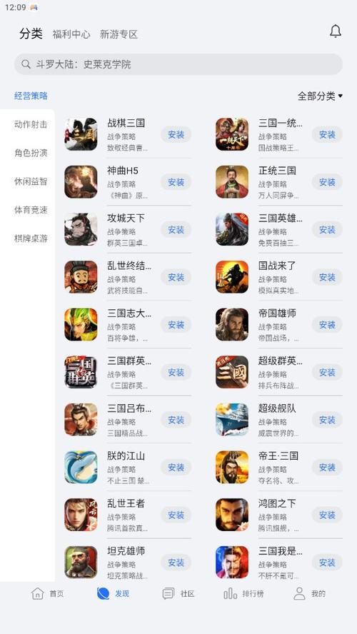 新增荣耀游戏中心截图