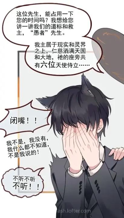 邪神伪装玩家后[无限]图标