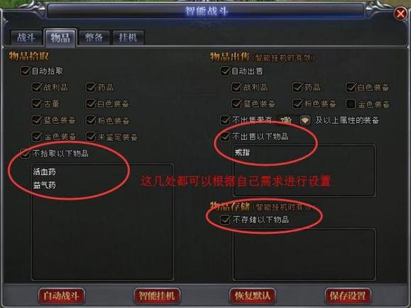 全自动挂机阅读脚本图标