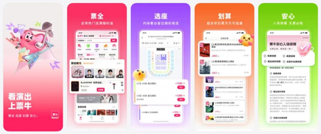 深深app干嘛的图标