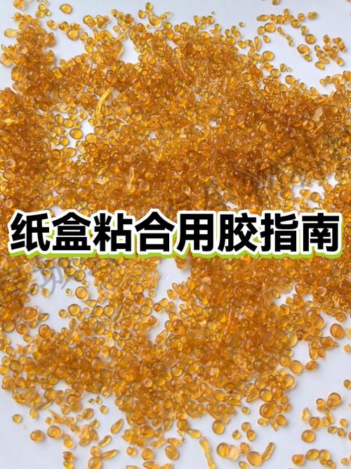 粘纸盒用什么胶图标
