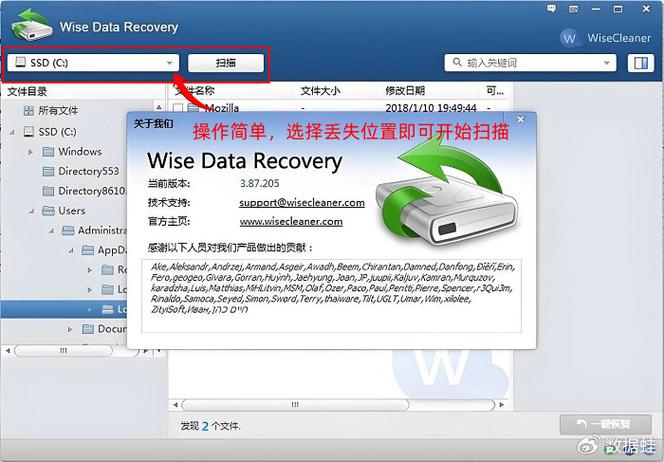 原有文档被覆盖了怎么办截图