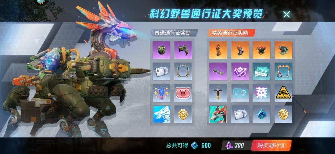 重装上阵金币截图