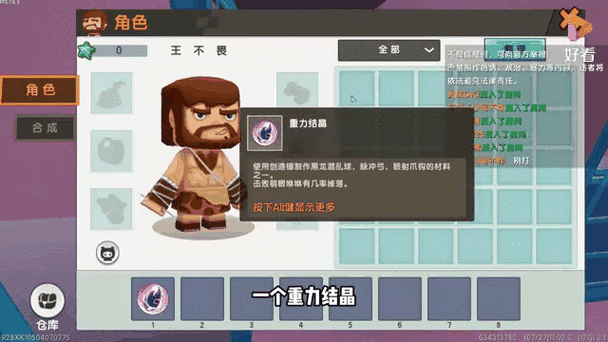 迷你世界身份认证安全吗
