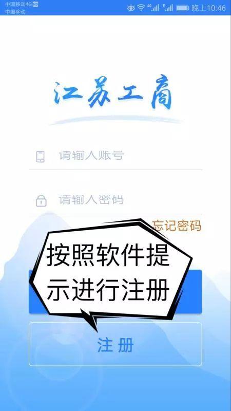 借用营业执照上美团图标