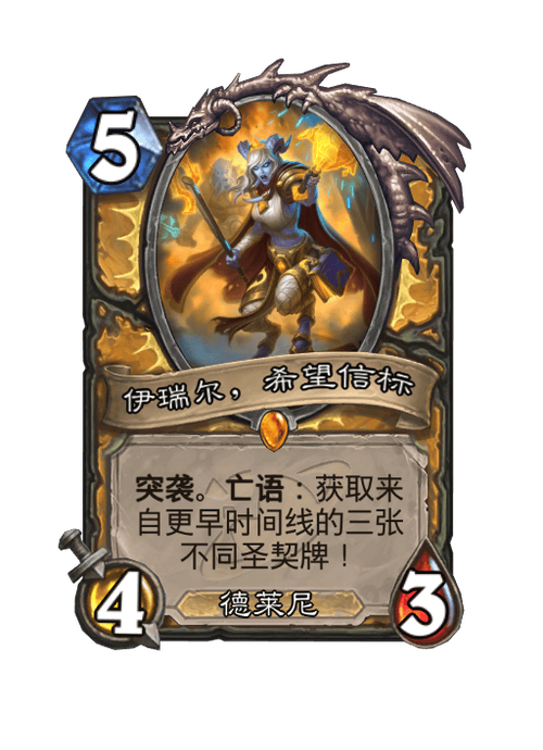 我的世界信标有什么作用?图标