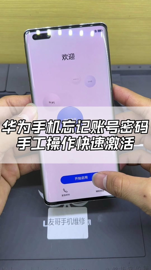 荣耀手机用电脑怎么刷机图标