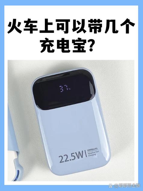 充电宝12小时还没充满怎么办图标