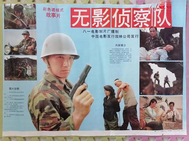 越南战争经典电影图标